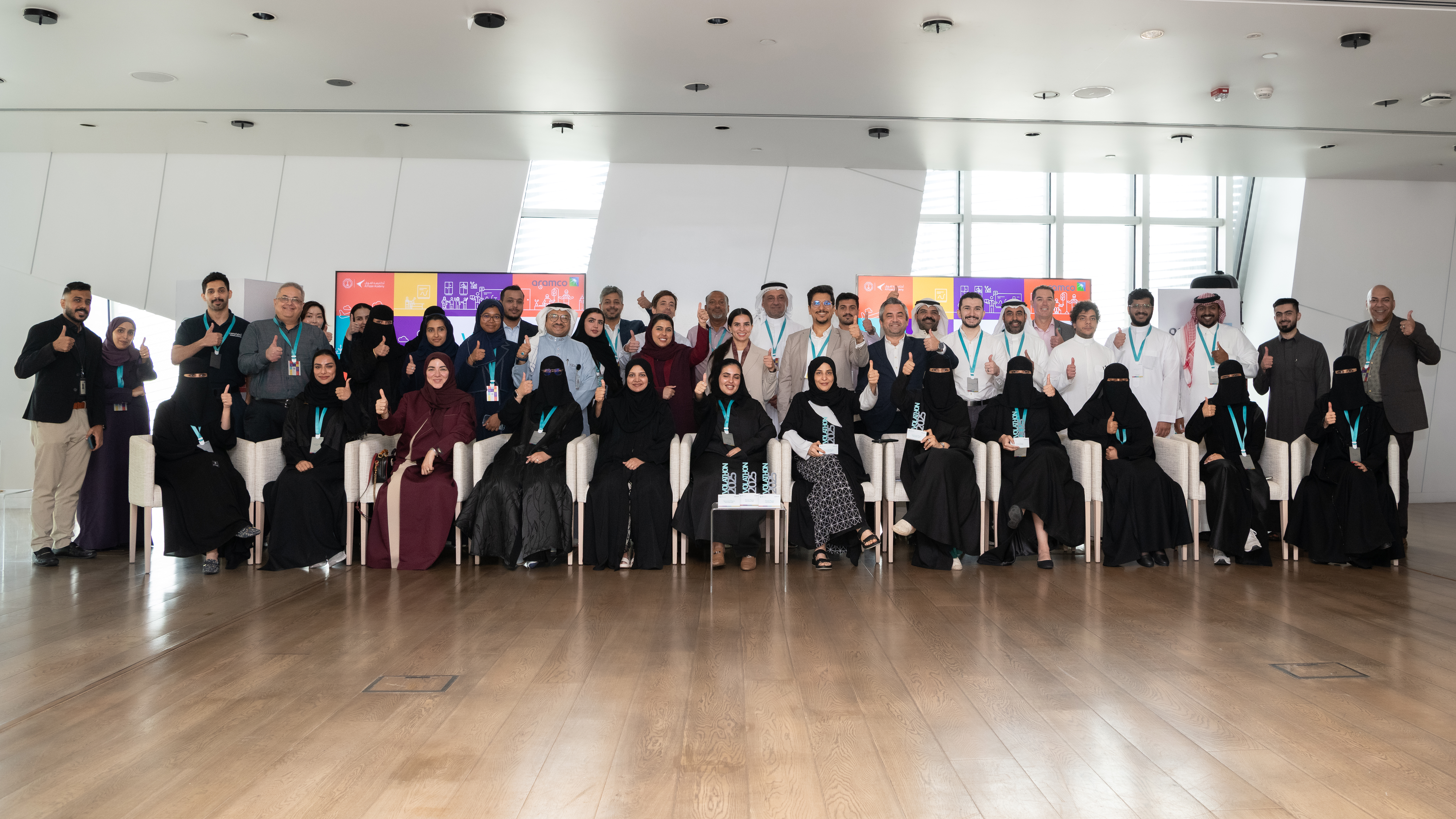 Aramco LIFE | Aramco Life