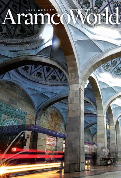 Aramco World | Aramco Life