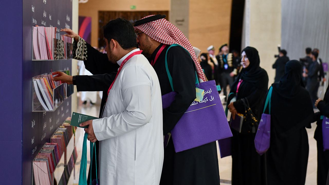 Ithra Learning Beyond | Aramco Life