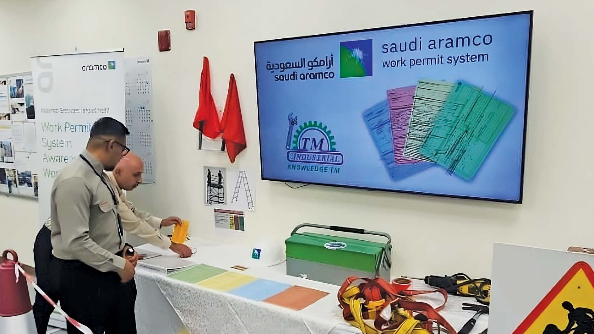 ارامكو لايف | Aramco Life