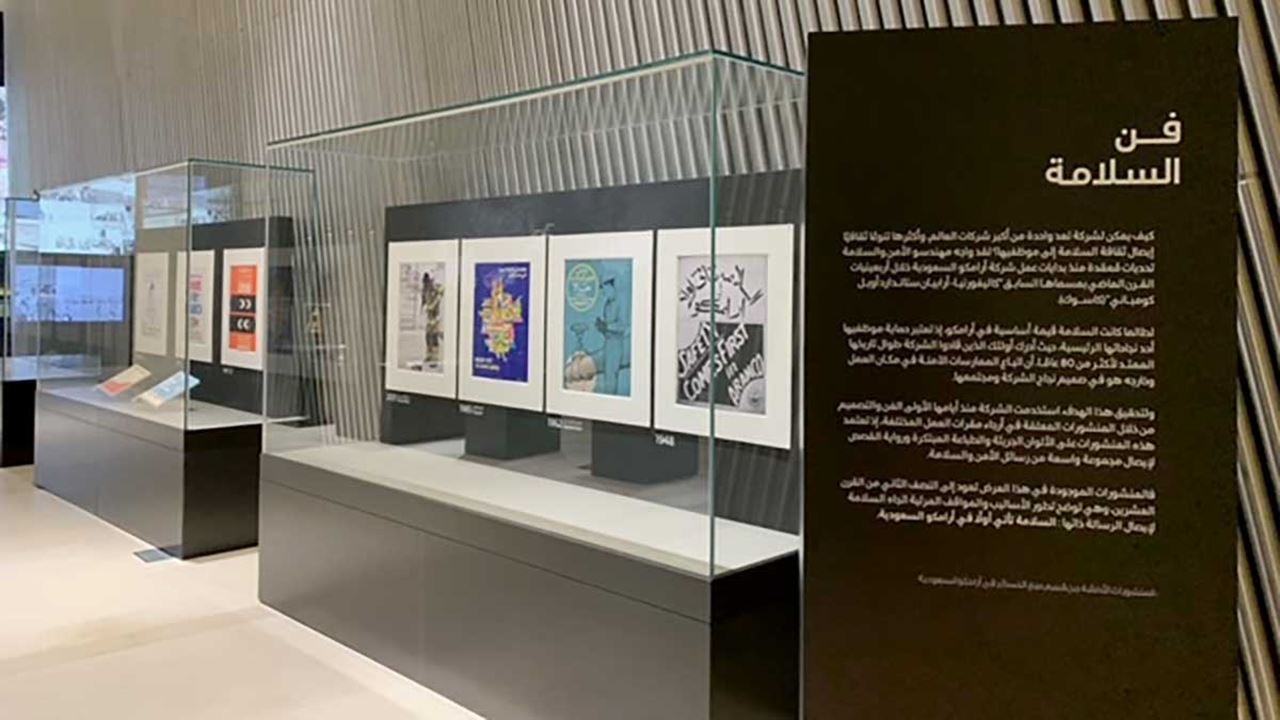 Art of Safety exhibit at Ithra Aramcorama | Aramco Life