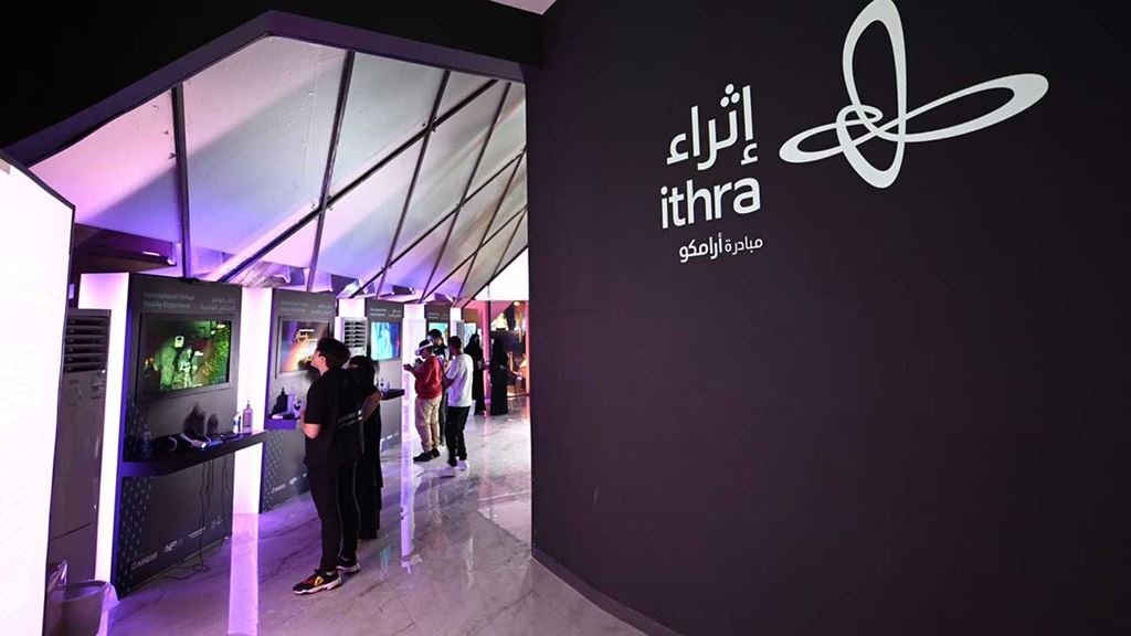 Ithra Creative Solutions Gamers 8 | Aramco Life