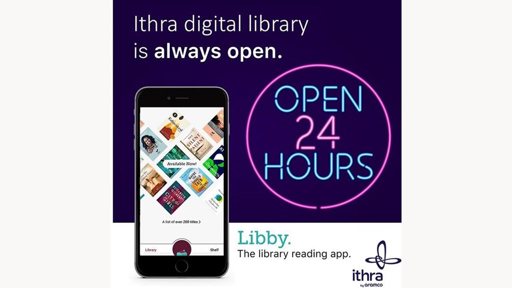 Ithra e books library | Aramco Life