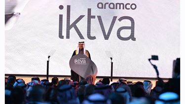 7th iktva Forum and Exhibition opens | Aramco Life