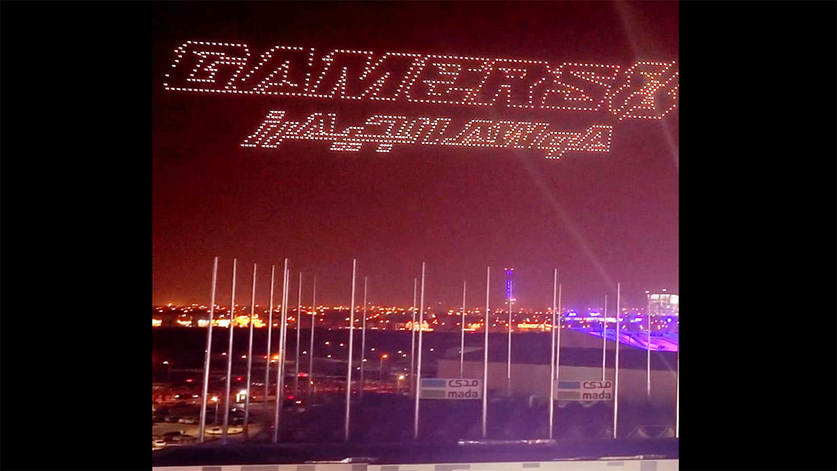 VIDEO Gamers8 opens in Riyadh | Aramco Life