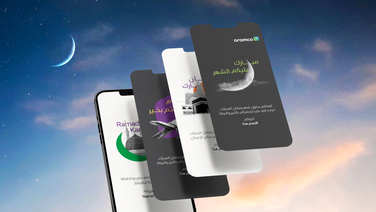 For you | Aramco Life