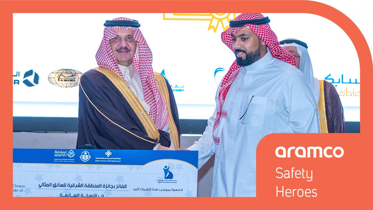 For you | Aramco Life