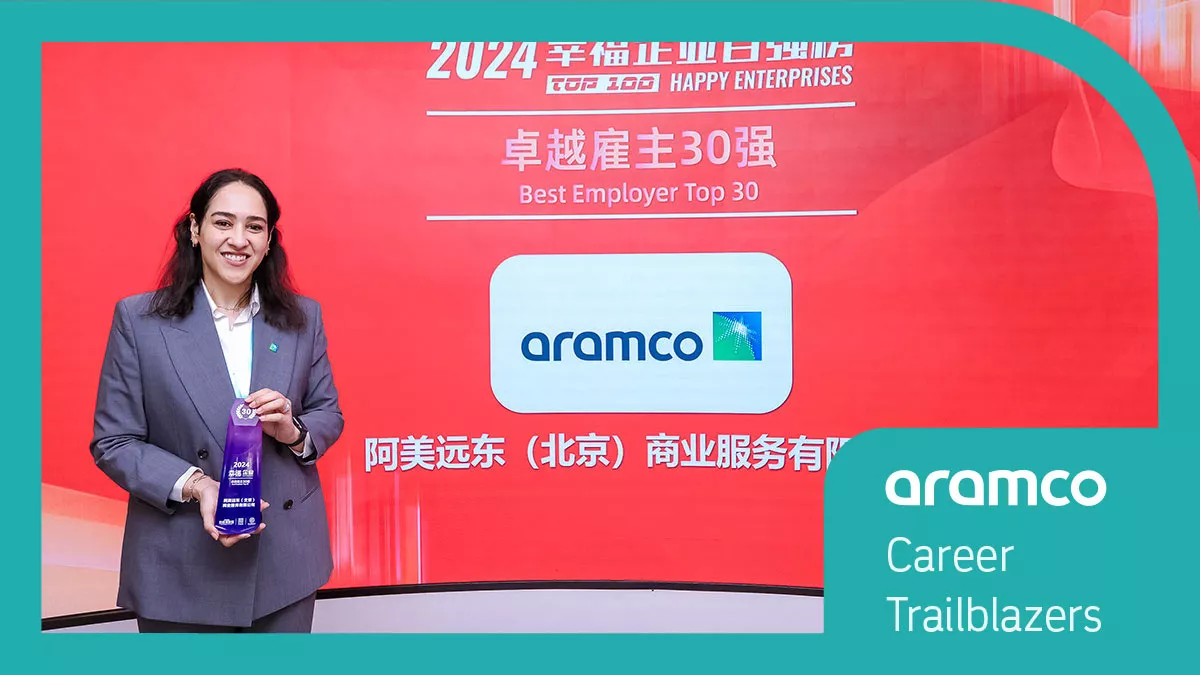 For you | Aramco Life