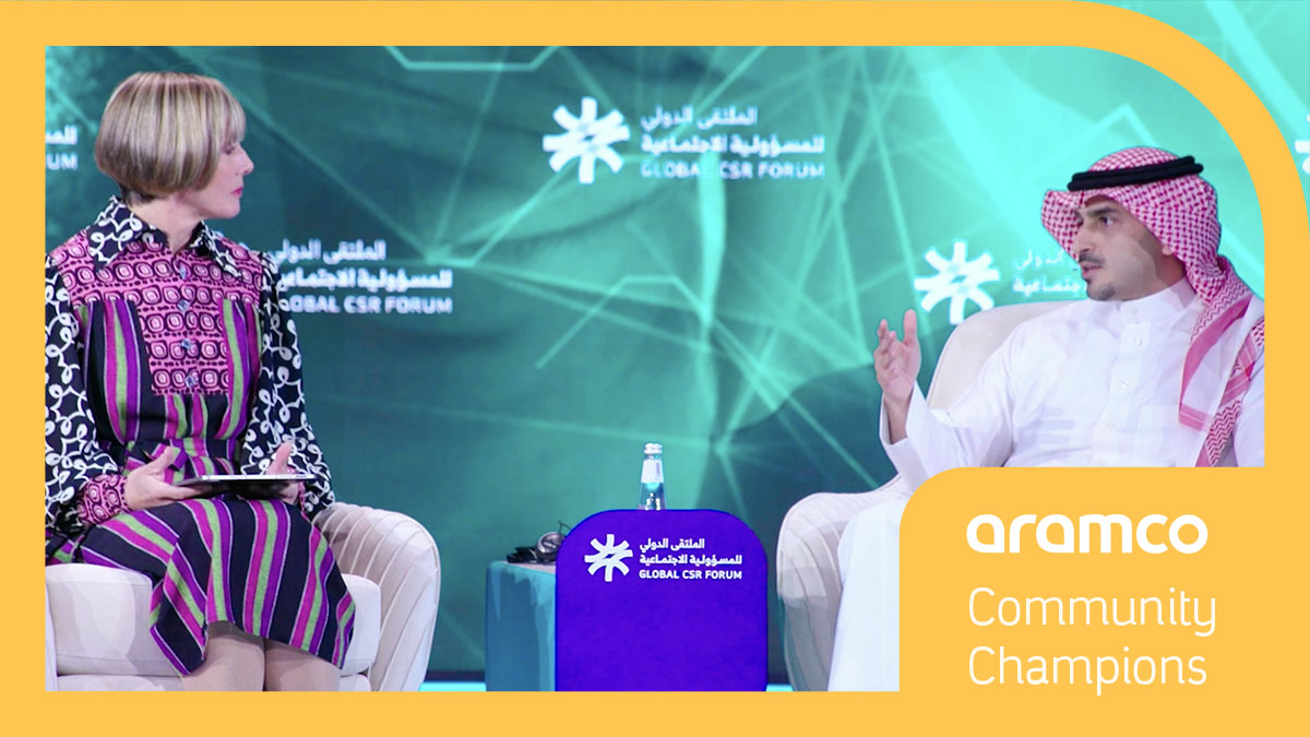 VIDEO Global CSR Forum 2024 | Aramco Life