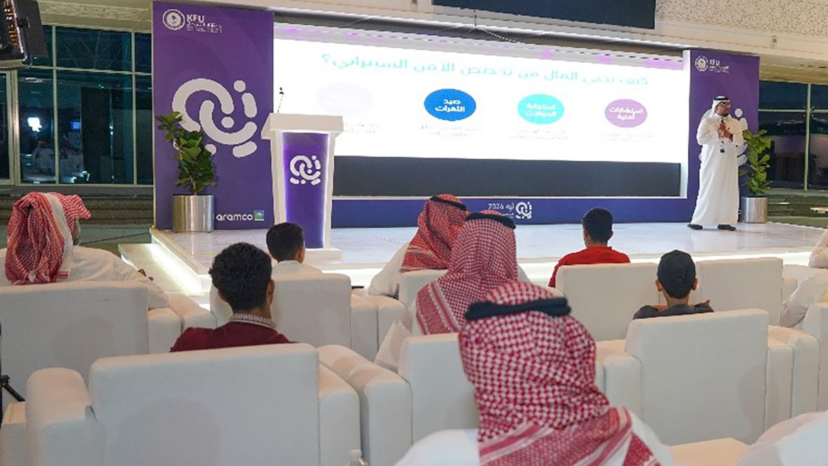 For you | Aramco Life