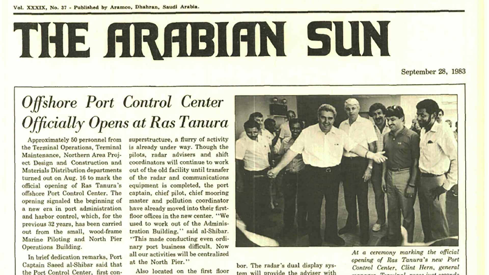 Jazan Refinery Complex lower-carbon energy | Aramco Life