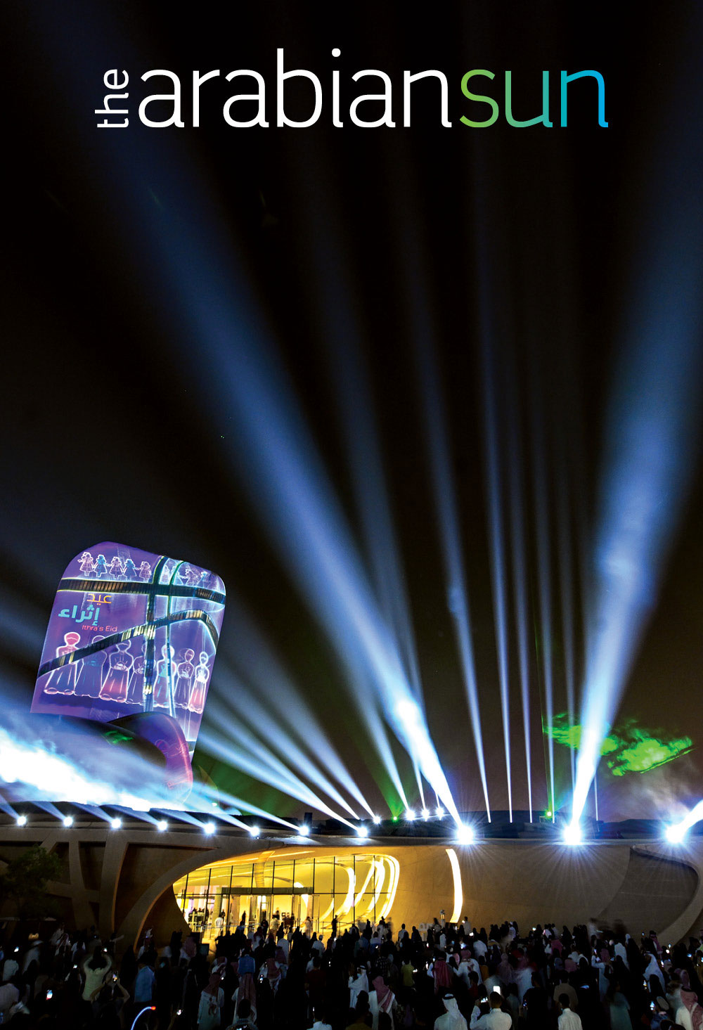 The Arabian Sun | Aramco Life