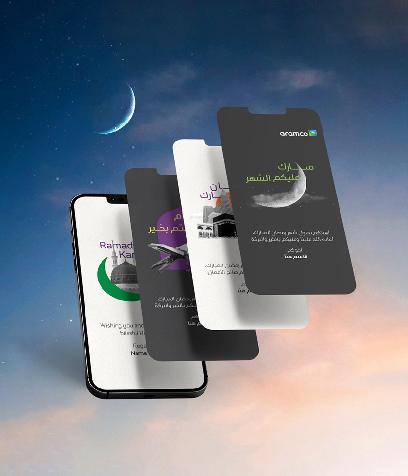 For you | Aramco Life
